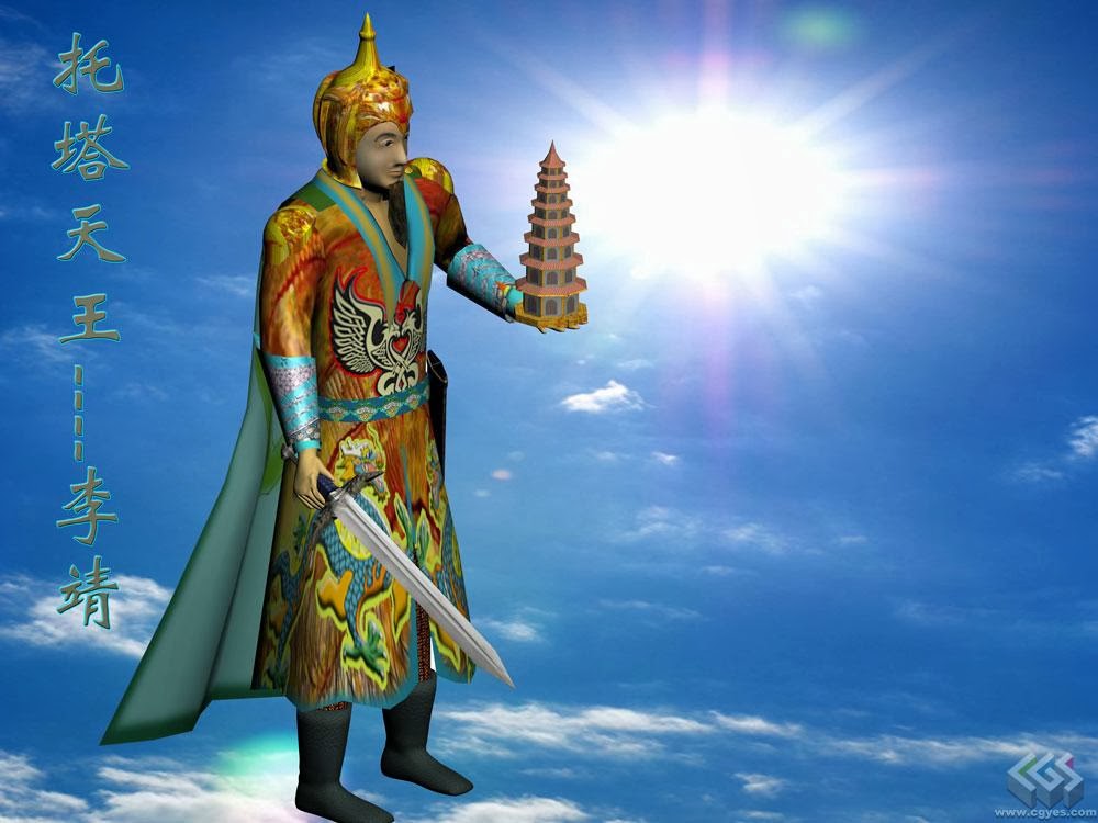 VIHARA BALA GUNA: Tho Tak Thien Ong / Bei Fang Duo Wen Tian Wang – Raja ...