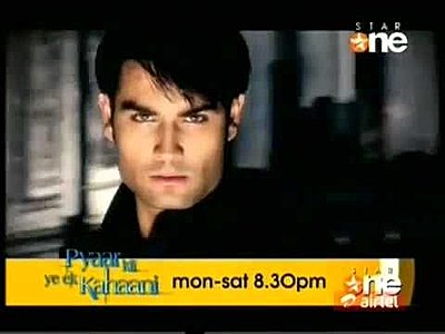 pyaar ki ye ek khaani pyaar ki yeh ek kahani pyar ki ye kahani pyar ek ...