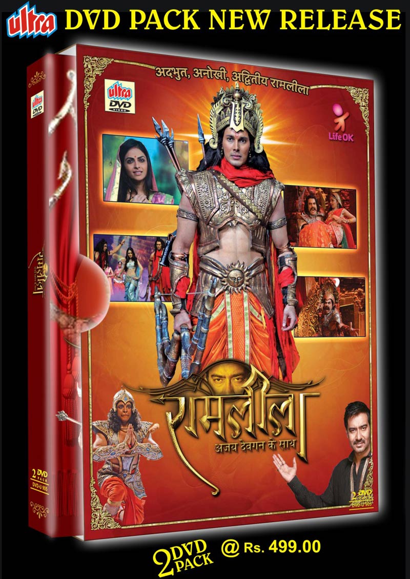 BOLLYWOOD BLURAYS: RAMLEELA 2 DVD BOX SET
