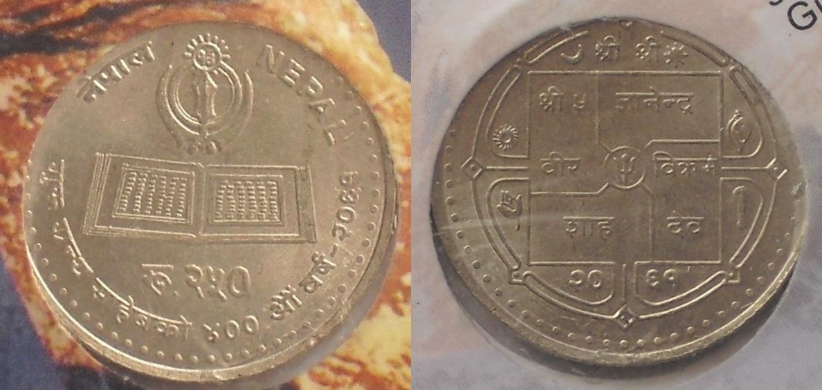 My coin collection: Nepal set: 400 years of Guru Granth Sahab