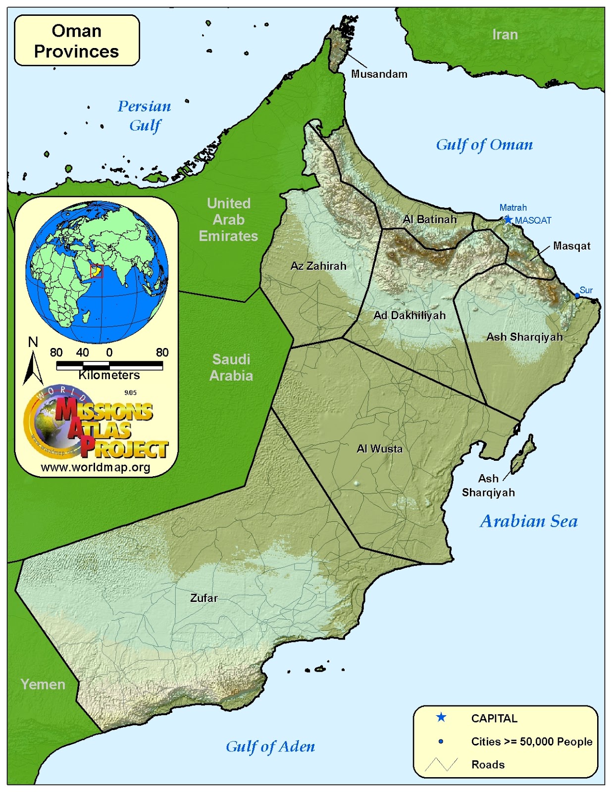 OMÁN - MAPAS GEOGRÁFICOS DE OMÁN