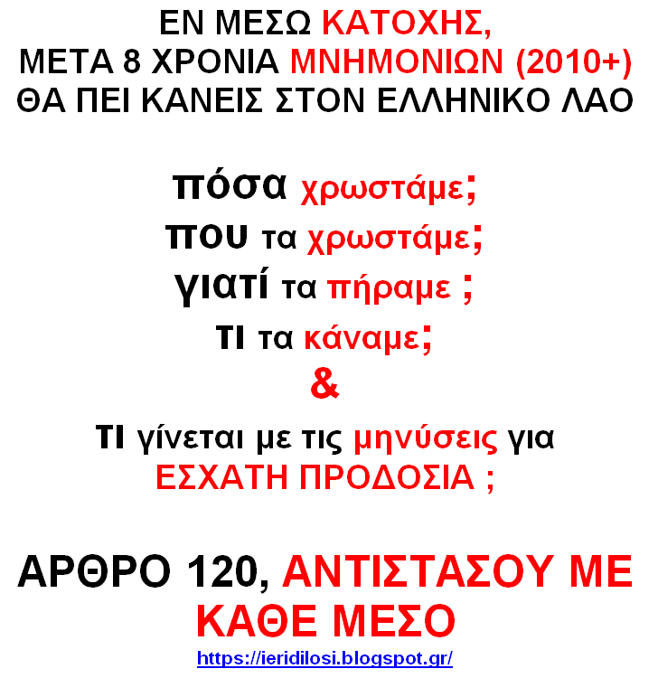 Από μικρό και από τρελό ...