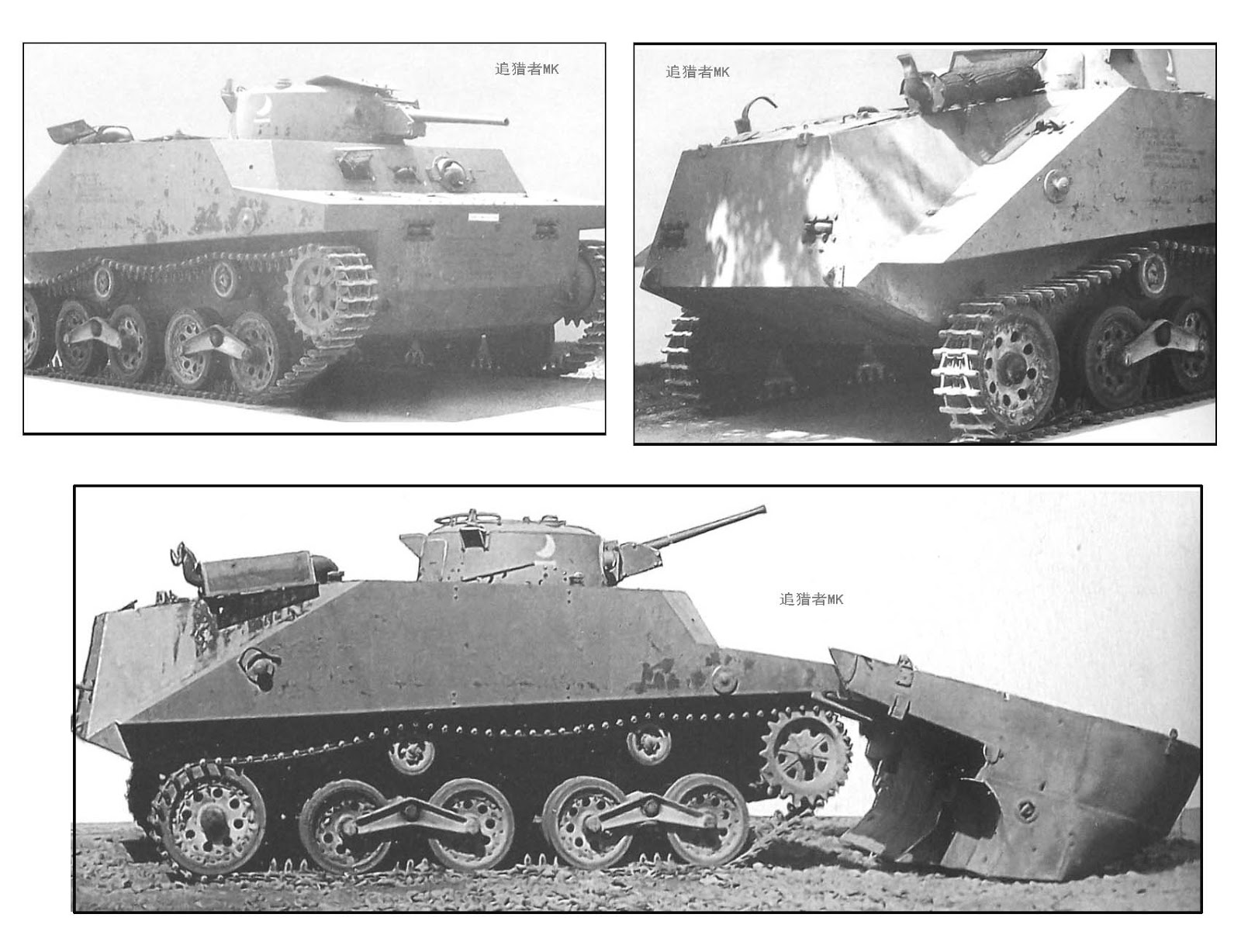 SENSHA: [WT] Type2 Ka-Mi