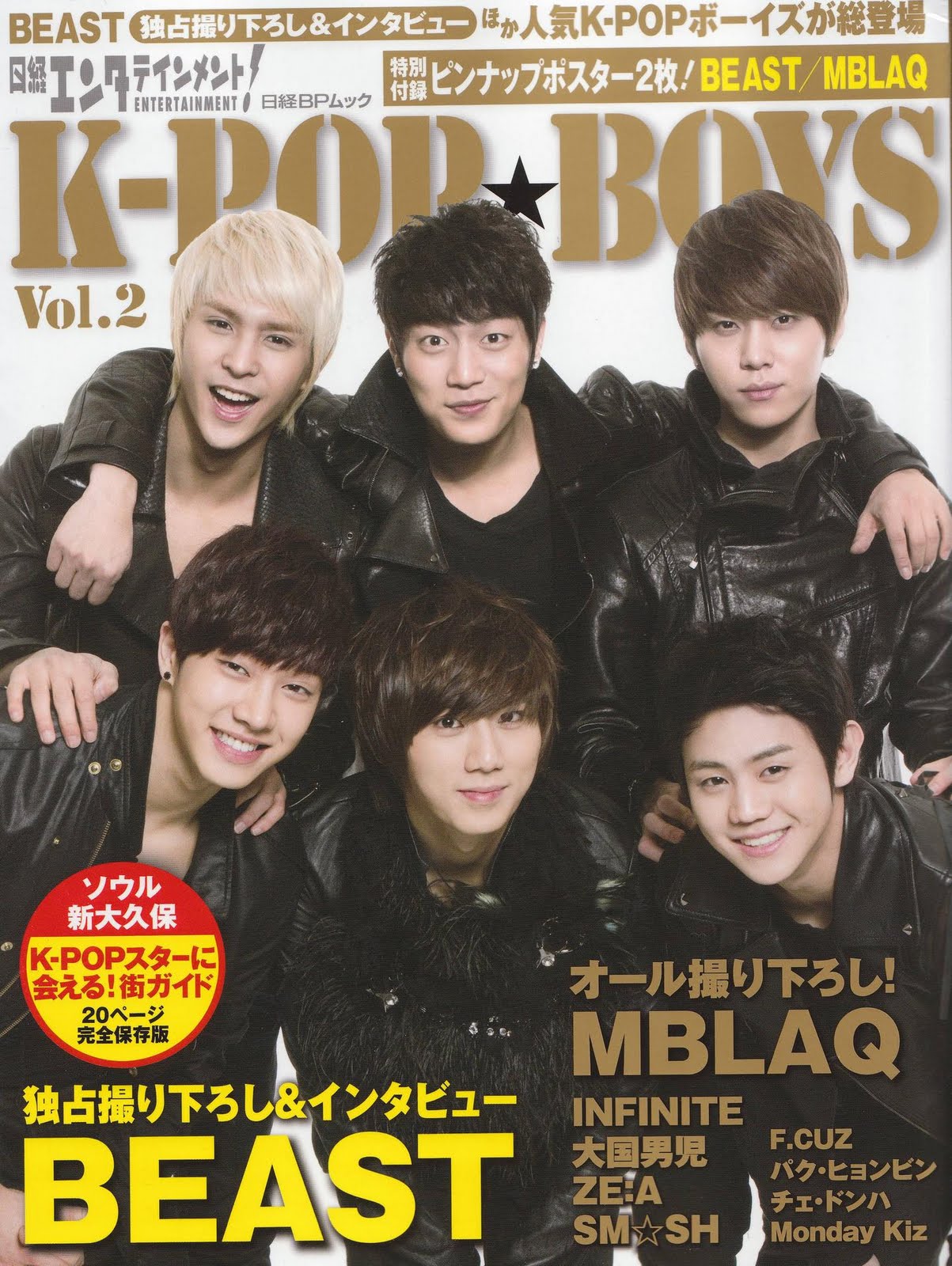 BEAST \ B2ST UPDATES: BEAST \ B2ST - KPOP BOYS JAPANESE MAGAZINE