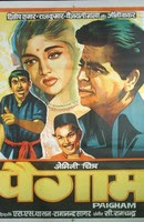 Conversations Over Chai: Paigham (1959)
