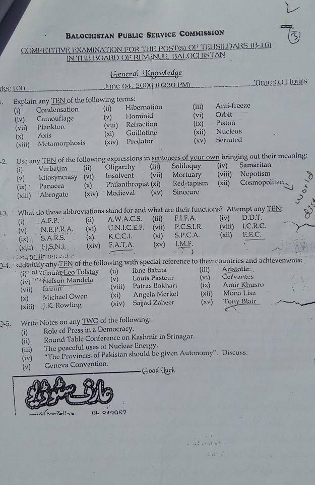 Tehsildar BPSC Past Papers ~ TALEEM