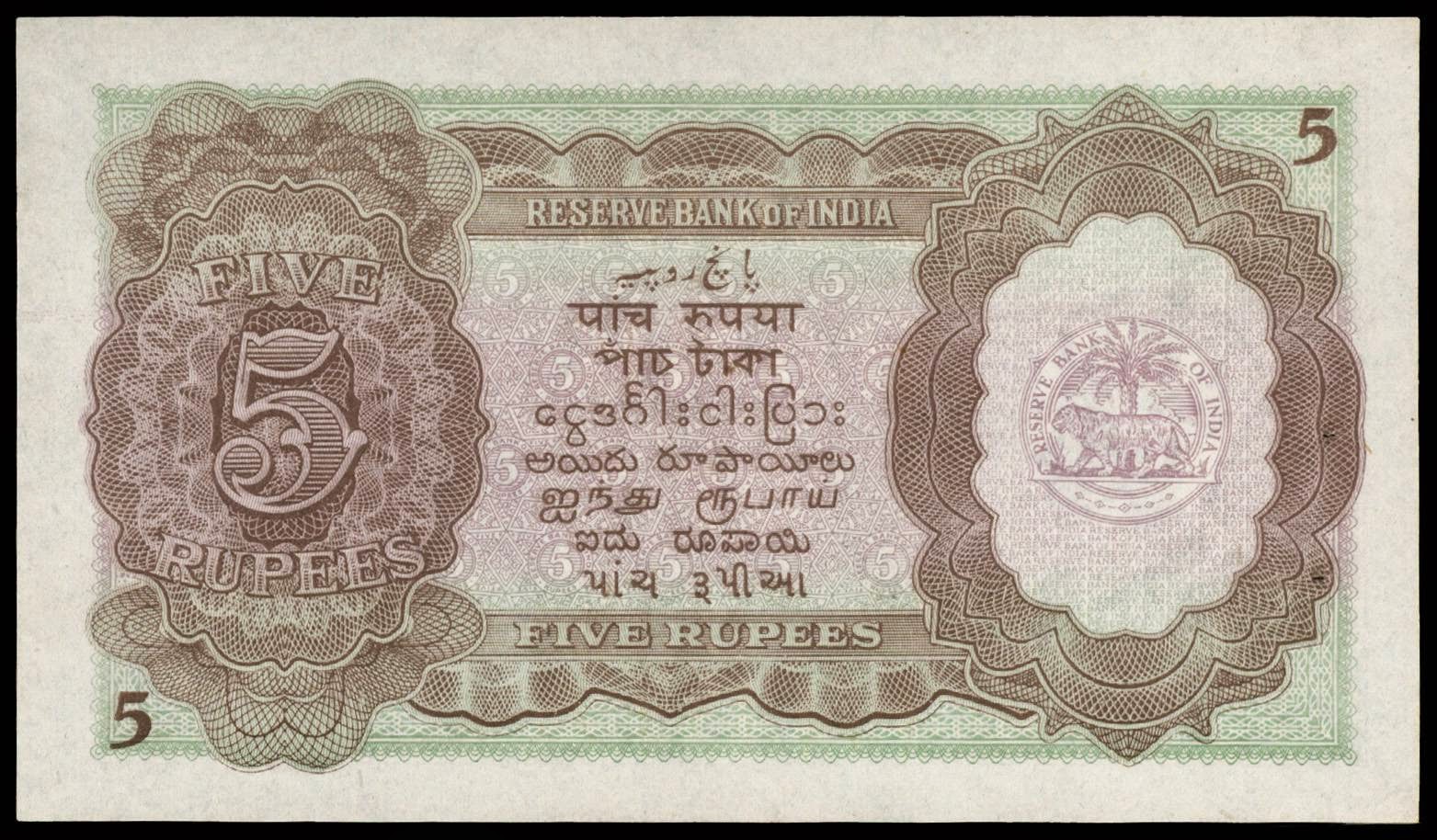 British India 5 Rupees 1938 King George VI|World Banknotes & Coins ...