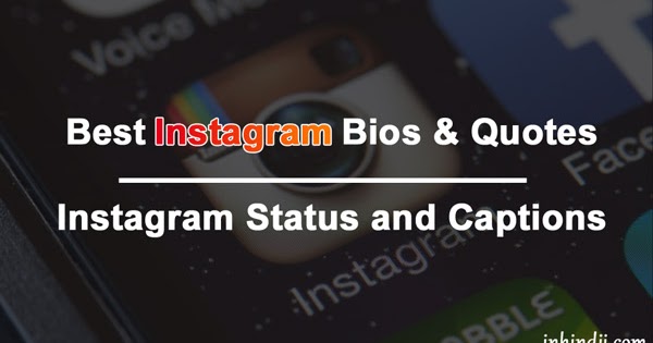 Best Instagram Bios & Quotes | Short Instagram Status and Captions