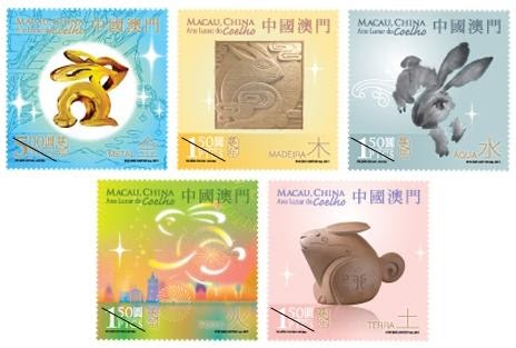 New Stamps with Lighthouses (Since 2010 to....): 20110105 - MACAU