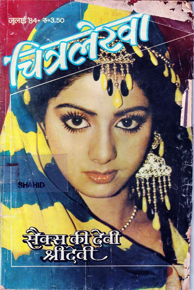 Sridevi: Sridevi and Sunny Deol on the sets of Joshilaay