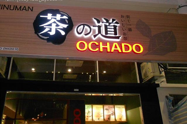 TAR UC- ABDM 4233 Enterpreneurship Ochado, PV128