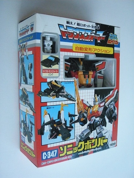 Heroic Decepticon: Transformers Zone, C-347: Sonic Bomber MIB (part 1)