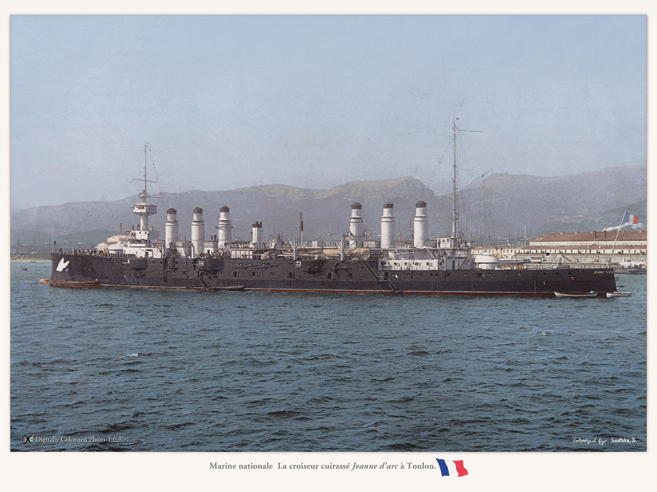 NET Minion: World War 2 French Navy Colored Photos