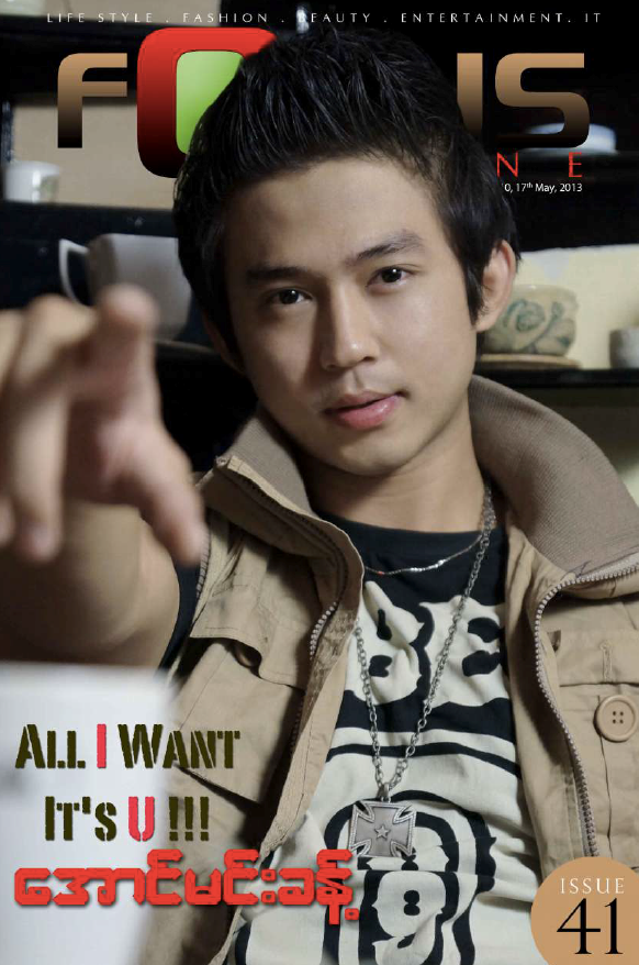 M y a n m a r H u n k s: Aung Min Khant @ Focus