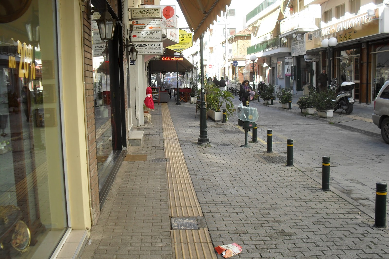 ΠΑΡΑΤΑΞΗ ΑΝΕΞΑΡΤΗΤΟΥ ΚΙΝΗΜΑΤΟΣ (Π.Α.Κ) Νεας Ιωνιας Αττικης
