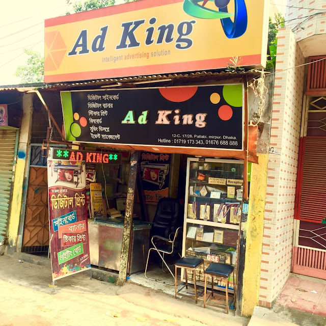 Ad King