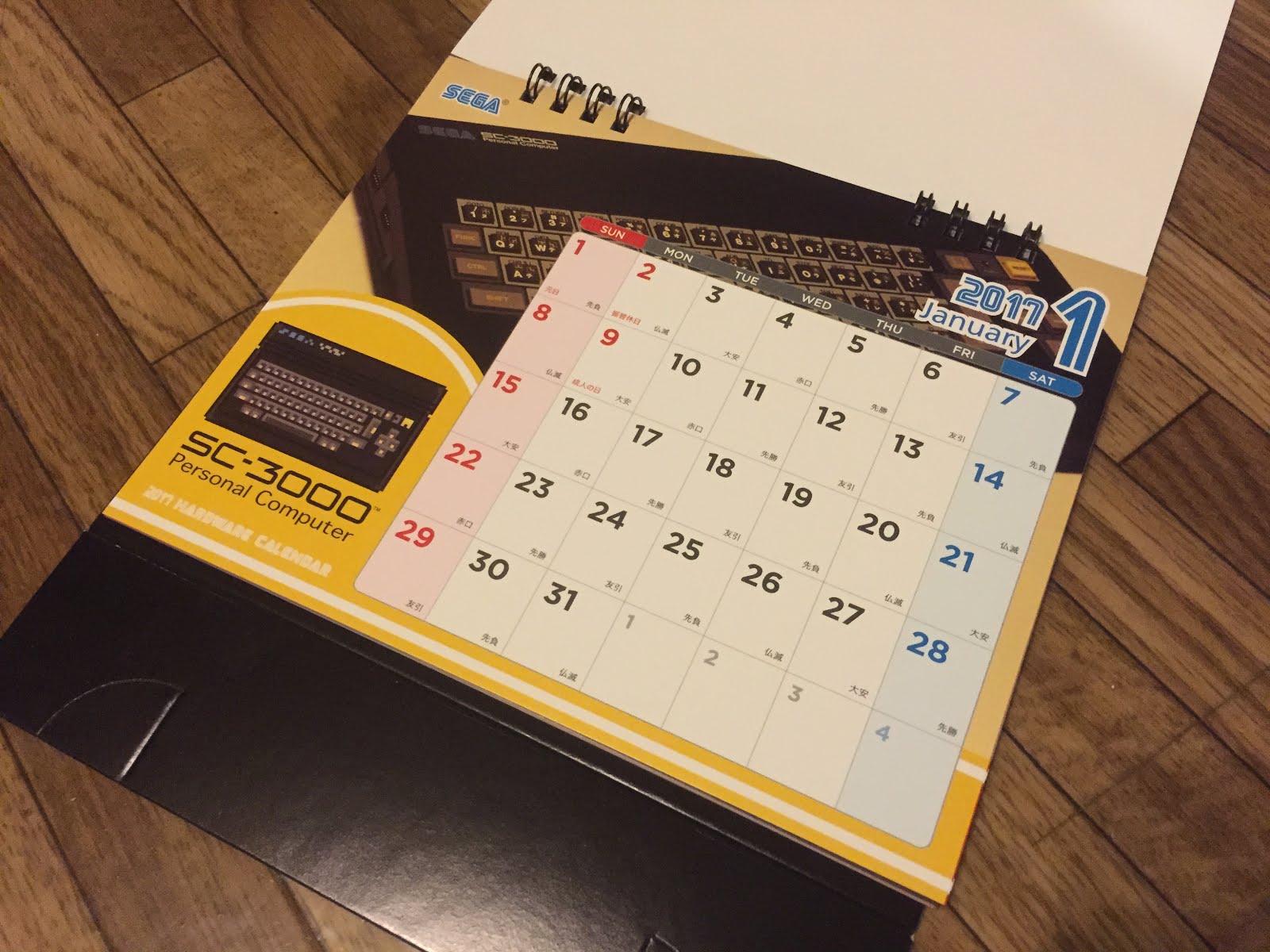 The Dreamcast Junkyard: The Official Sega Hardware Calendar 2017