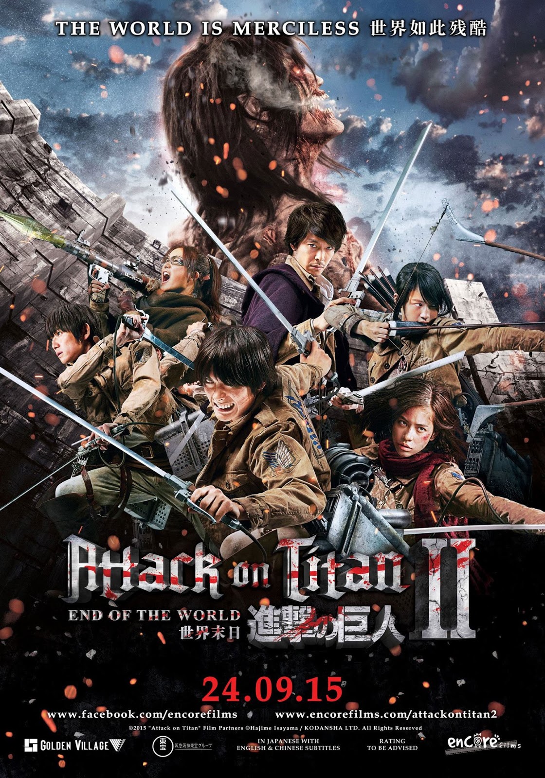 Phim bất hủ - Phimbathu: Đại chiến Titan 2 - Attack on Titan: End of ...