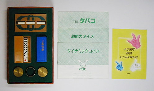 TENYO: Tenyo Tricks Bestseller Magic Set