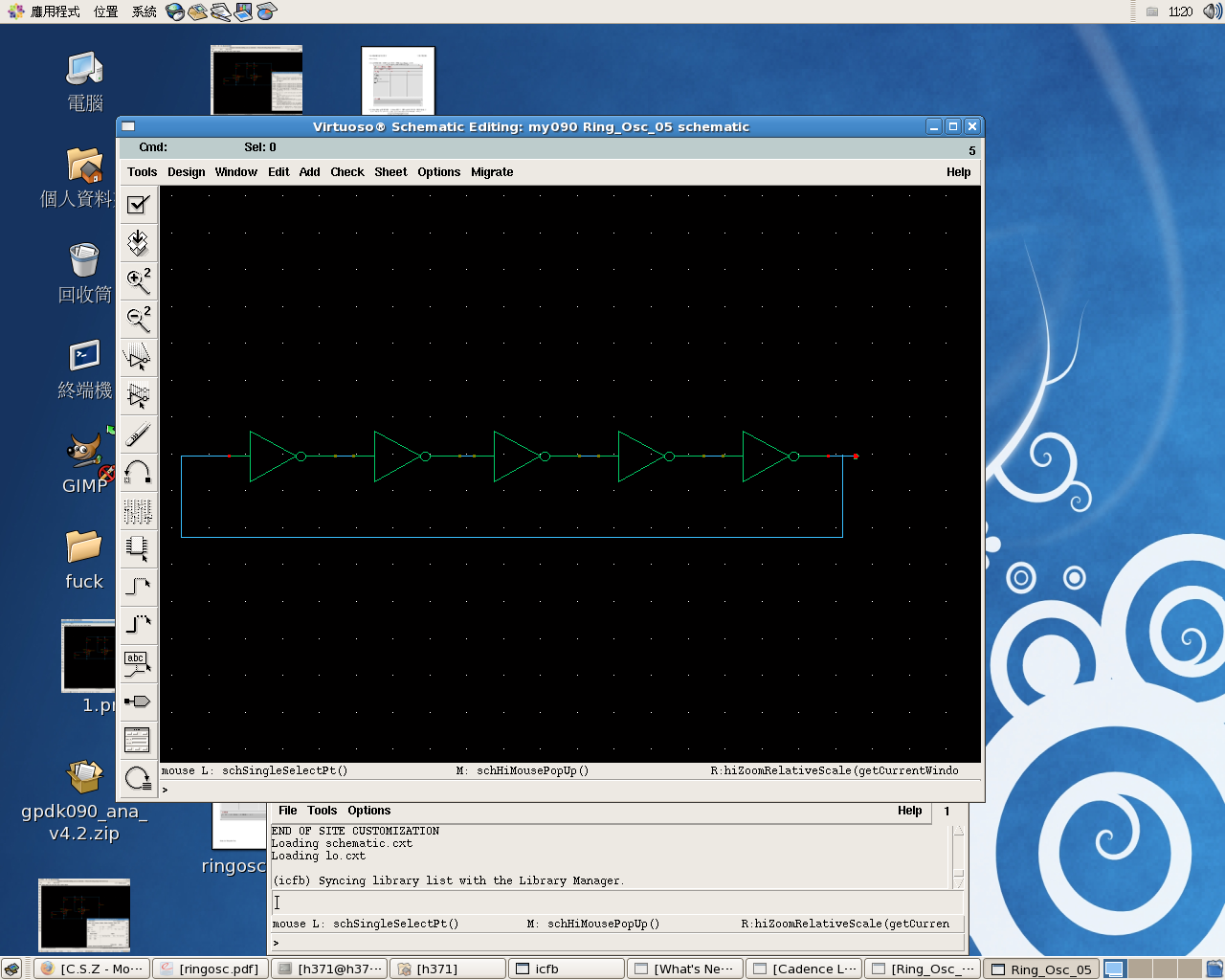 葉曜昇: CMOS Ring Oscillator設計與模擬
