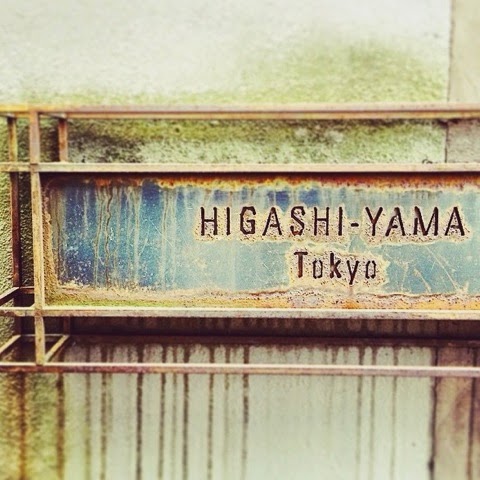 roma: HIGASHI-YAMA Tokyo