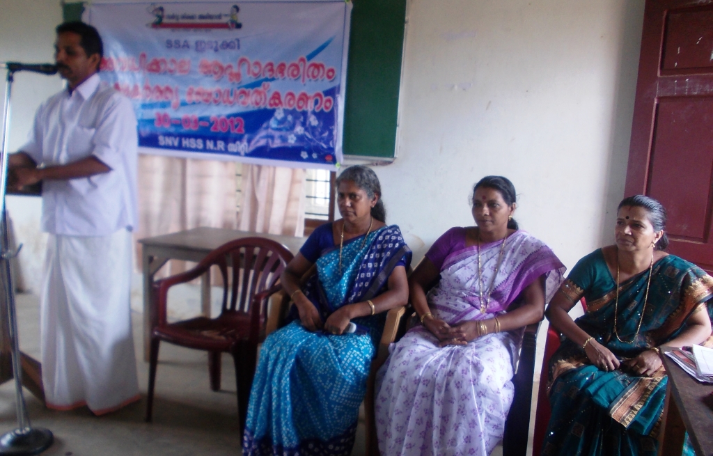 Vidyarangam sahitya vedi