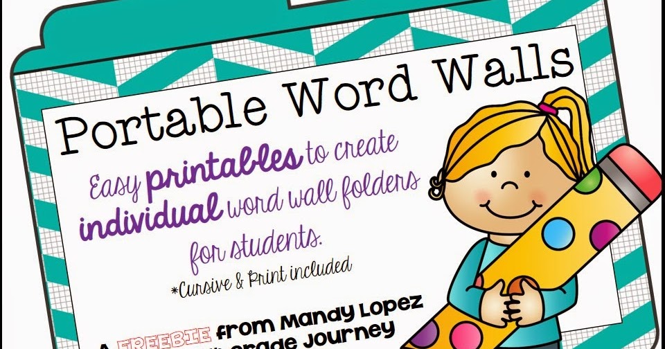 The {4th Grade} Journey: Portable Word Wall FREEBIE