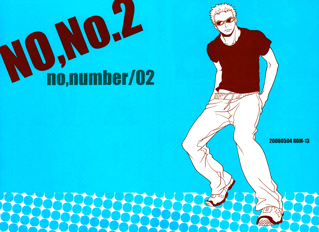 Nostalgia group: Doujinshi: No, No. (No, number) vol 2 [by Nari (ROM-13)]
