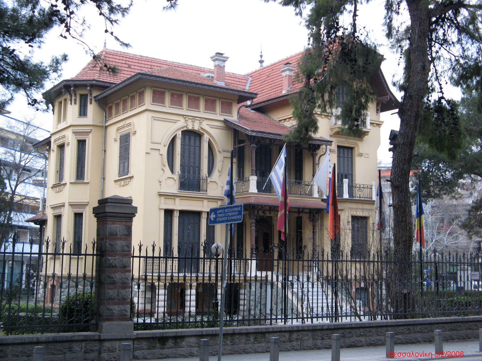 EVANGELOS EPISKOPOU: ΘΕΣΣΑΛΟΝΙΚΗ - Αρχιτεκτονική