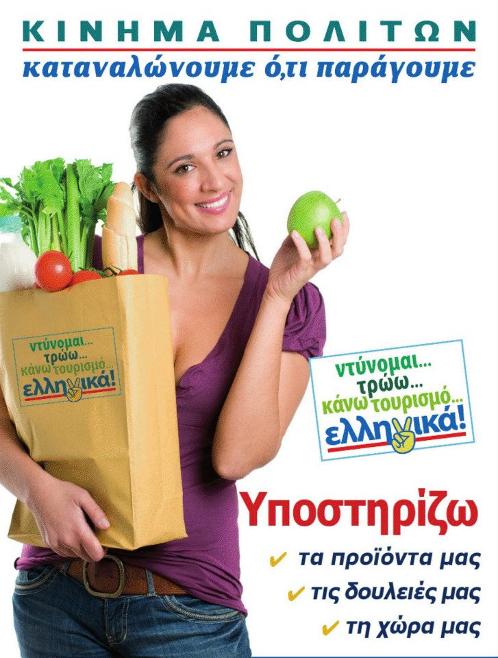 ΑΠΟΘΗΚΗ ΧΑΡΤΙΚΩΝ ΑΠΟΡΡΥΠΑΝΤΙΚΩΝ
