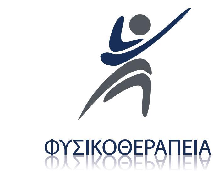 ΦΥΣΙΚΟΘΕΡΑΠΕΙΑ ΠΕΡΙΣΤΕΡΙ: Ιουνίου 2015
