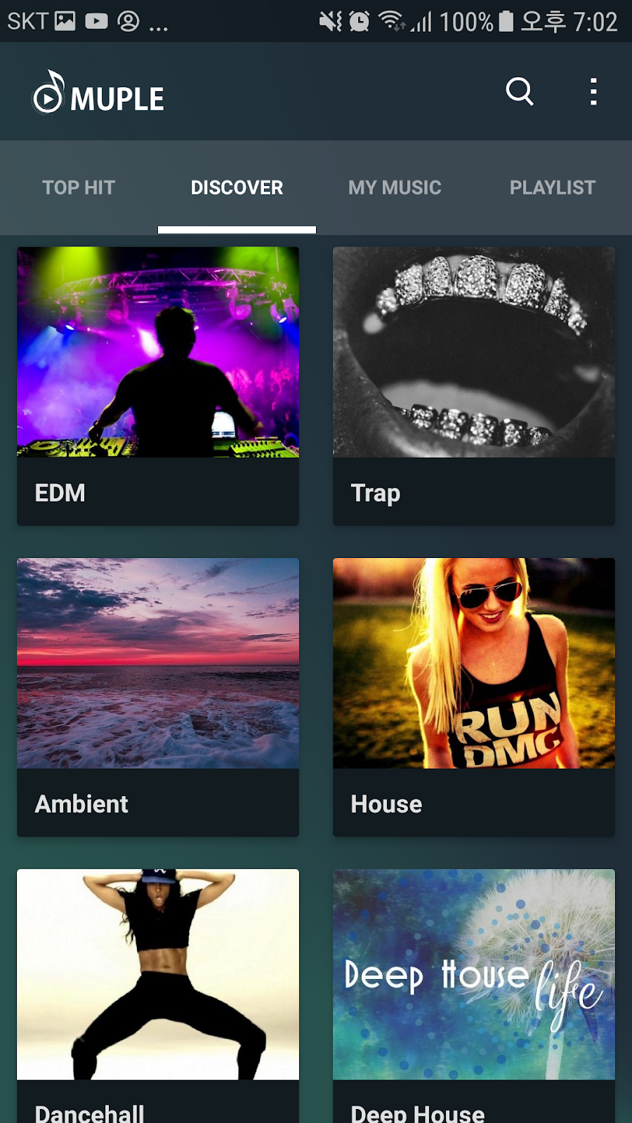 Free Music Streaming Mobile App