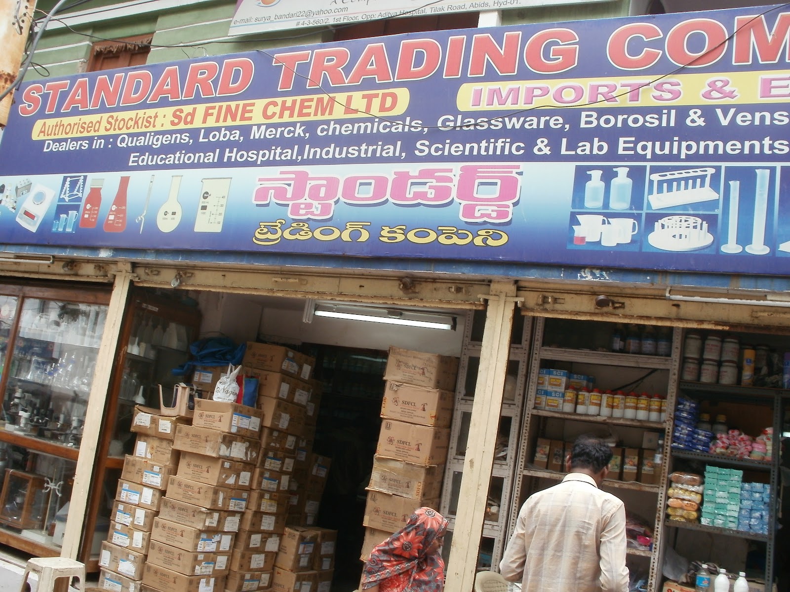 Vilekhari Digital Marketing Academy Hyderabad: Standard Trading Company ...