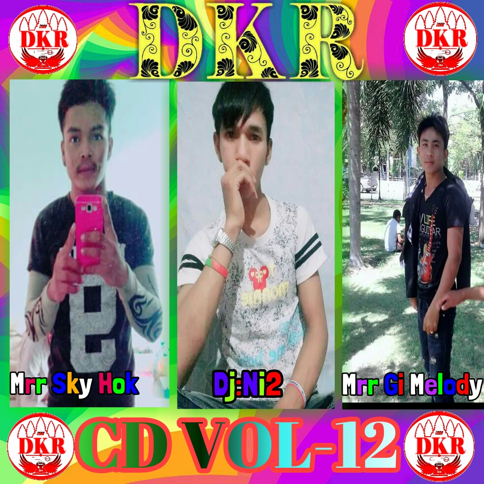 [ ALBUM] DKR TeaM Vol-12 || Remix New 2019 - Remix