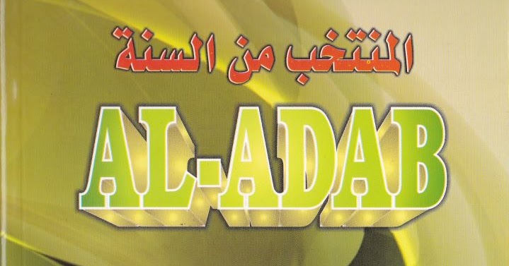 Pustaka Iman: Kitab Al-Adab