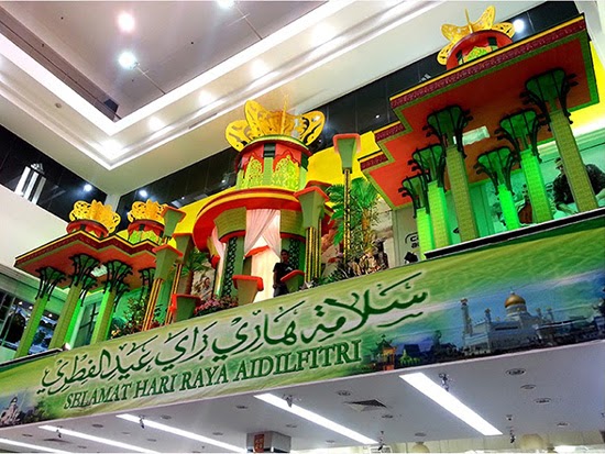 Hari Raya Display 2012