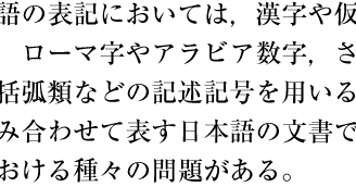 Learn Japanese The Easy Way P1 - Start | Learn Japanese Via Games