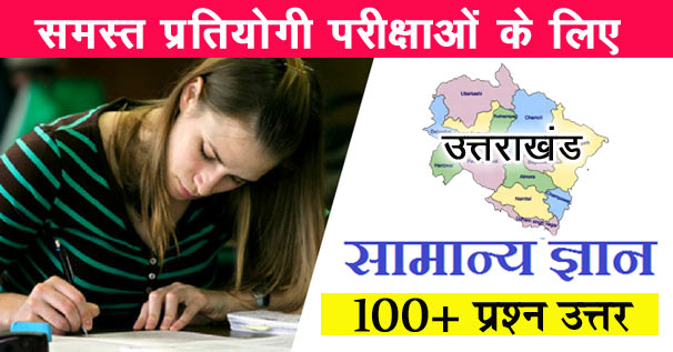 AllExamGuru Free Competitive Study Material Questions 2023 allexamguru-free-competitive-study-material-questions-2023