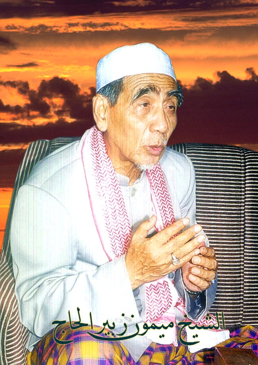 TAFSIR JALALAIN KH. MAIMOEN ZUBAIR DI PP AL ANWAR SARANG (AHADAN MBAH ...