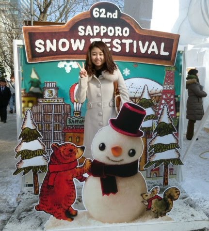 NipponHolic