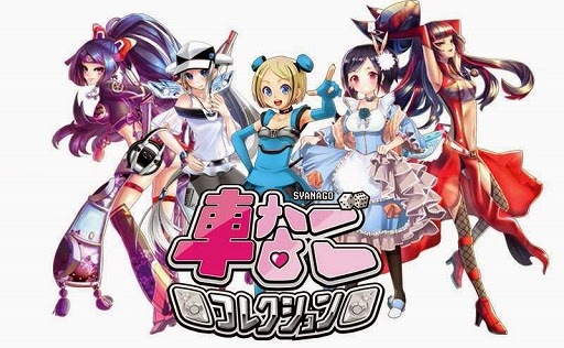 Japanese_VW: The Japanese personifies everything, even cars