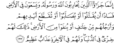 Blog Retno: MENGHINDARI PERILAKU HASUD, RIYA, DAN ANIAYA
