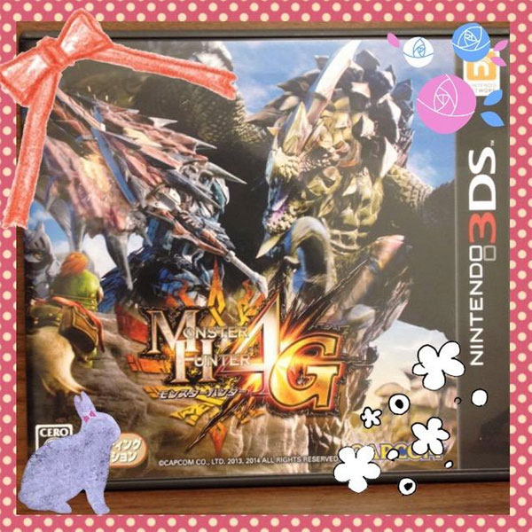 【MH4G】本日発売！ | てくてくノート