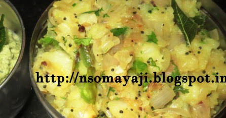 ಅಡಿಗೆ - Adige: Potato ( Aloo ) Palya. ( Curry )