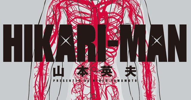 Manga: Vuelve "Hikari-man" manga de Hideo Yamamoto en pausa