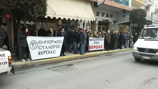 ΜΕΓΑΛΟ ΑΓΡΟΤΙΚΟ ΣΥΛΛΑΛΗΤΗΡΙΟ ΣΗΜΕΡΑ ΣΤΗΝ ΒΕΡΟΙΑ (VIDEOS PHOTOS) | TASTV ...