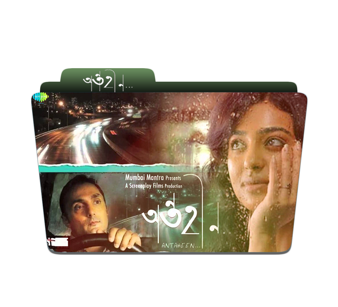 Antaheen | Free Movie Folder Icon Download