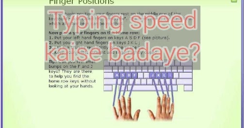 How to increase speed 70 word per minute : typing speed kaise badaye ...