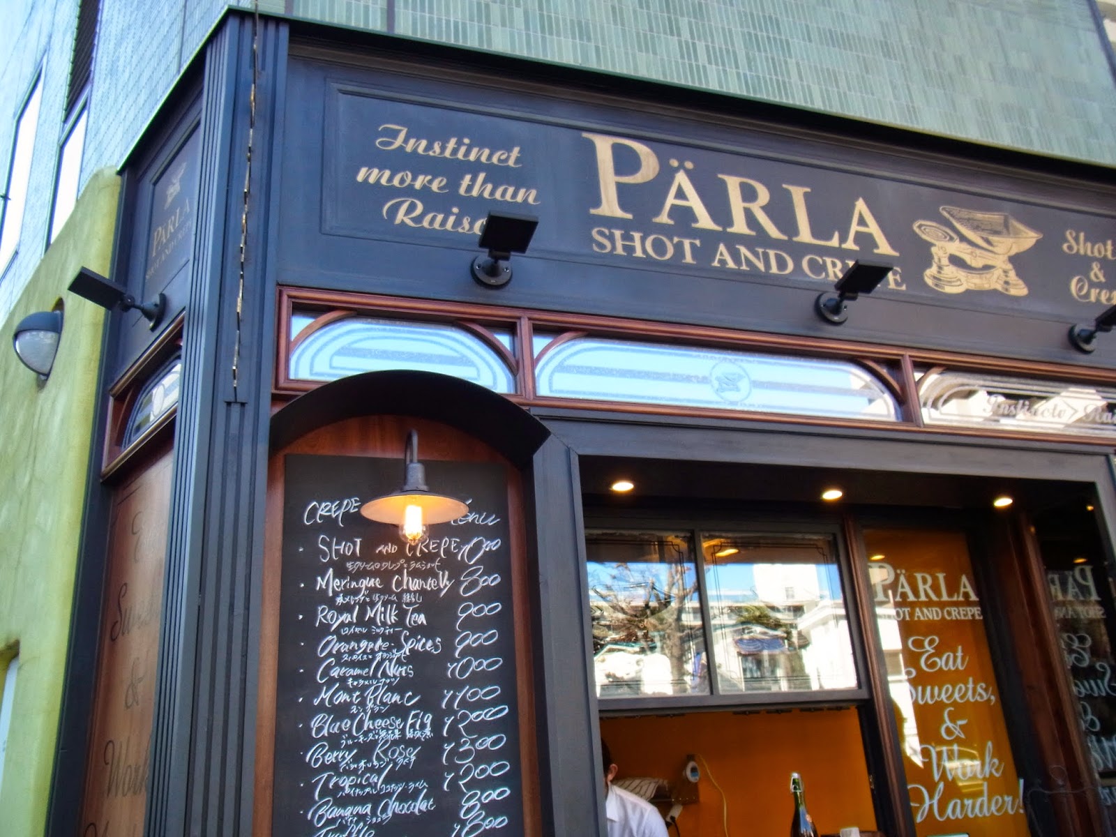 HARAPECO ALL DAY: SHOT AND CREPE「PARLA」＠外苑前