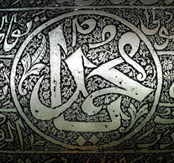 Kubur-kubur di Masjid Nabawi | Kisah Kisah Islam